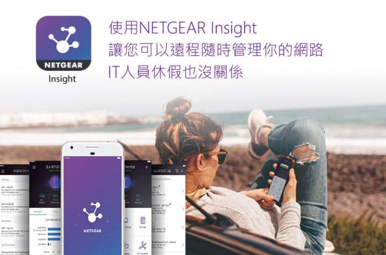 NETGEAR 雲管理交換器 GC728XP | 瀚錸科技-NetBridge