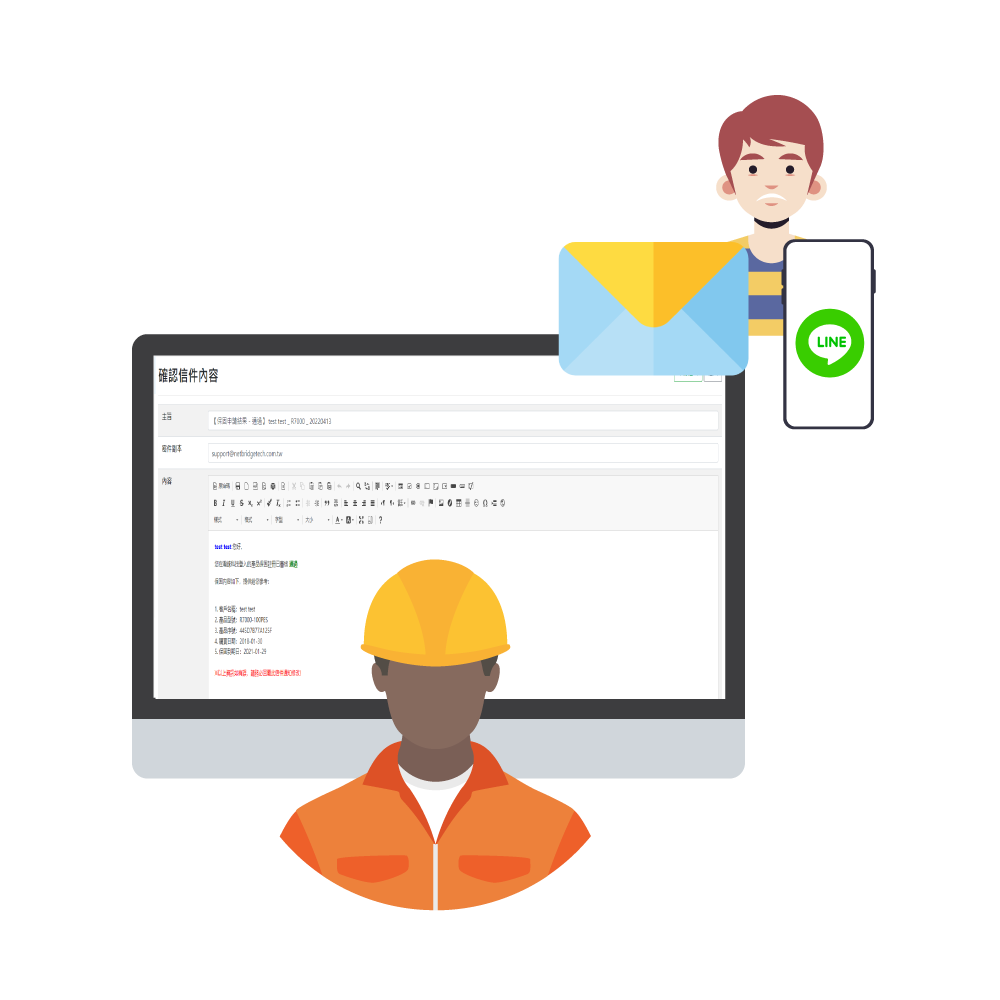 硬體維修RMA追蹤系統「門市RMA小幫手」 - 瀚錸科技-NetBridge