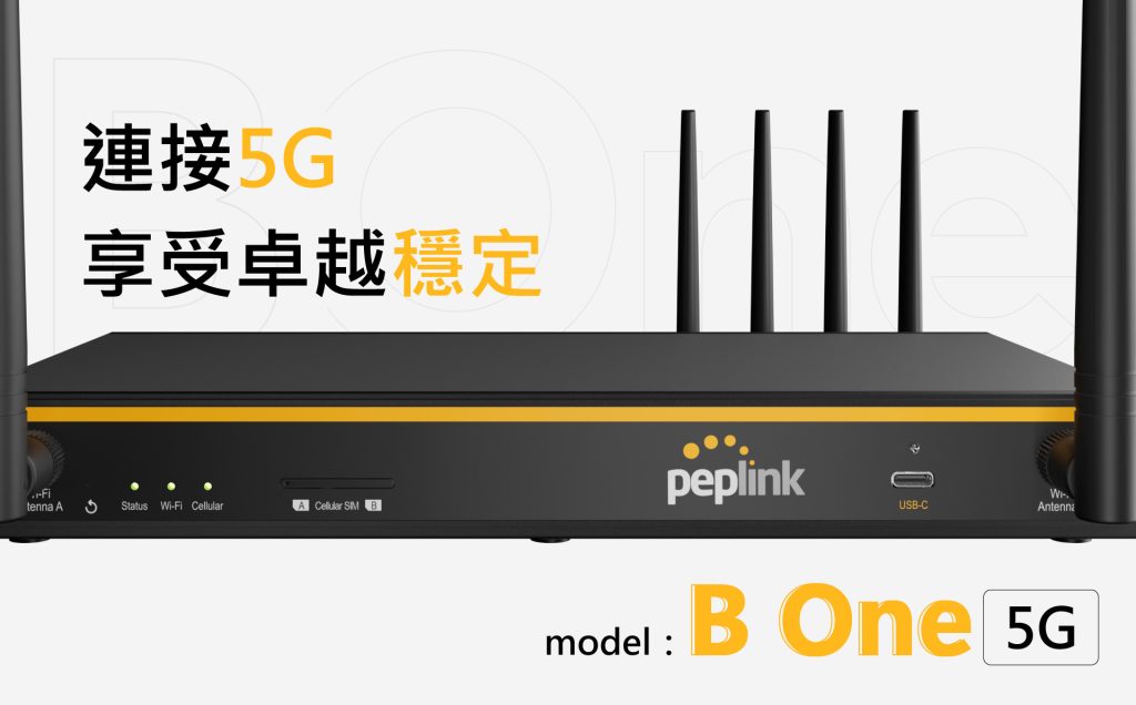 Peplink 多 WAN 路由器 B One 5G - 瀚錸科技-NetBridge