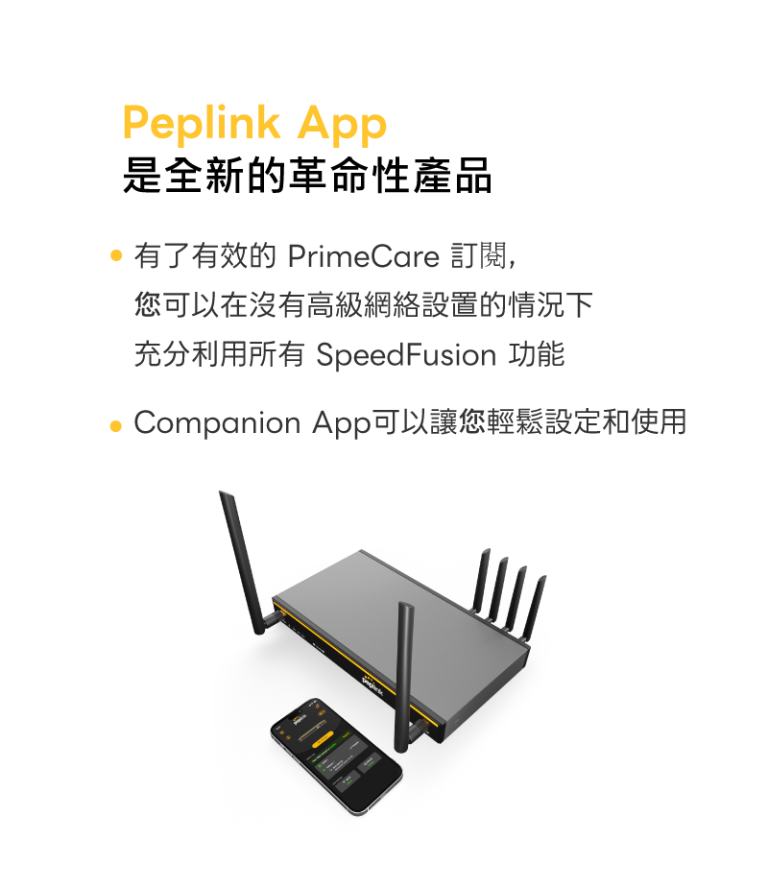 Peplink 多 WAN 路由器 B One 5G - 瀚錸科技-NetBridge